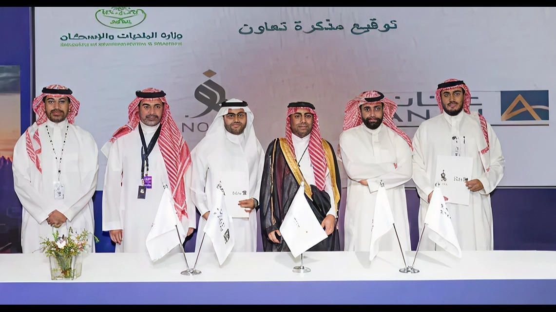 NOMW Capital - شركة النمو المالية للاستشارات المالية